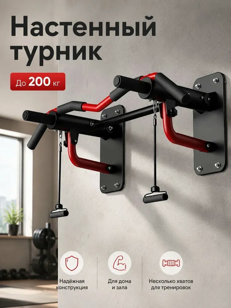 СкладнойуниверсальныйТурник, максимальный вес пользователя: 200 кг