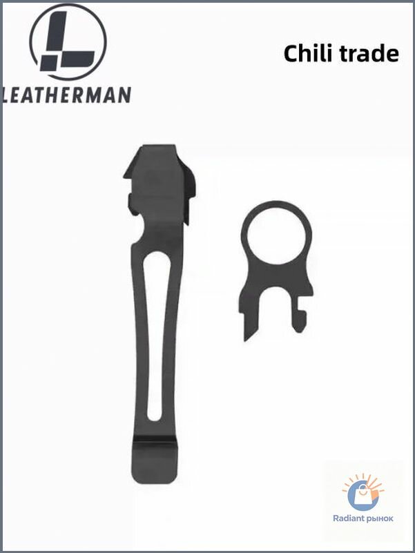 Комплект клипса + кольцо Leatherman Pocket Clip & Lanyard Ring для кармана для ремешка