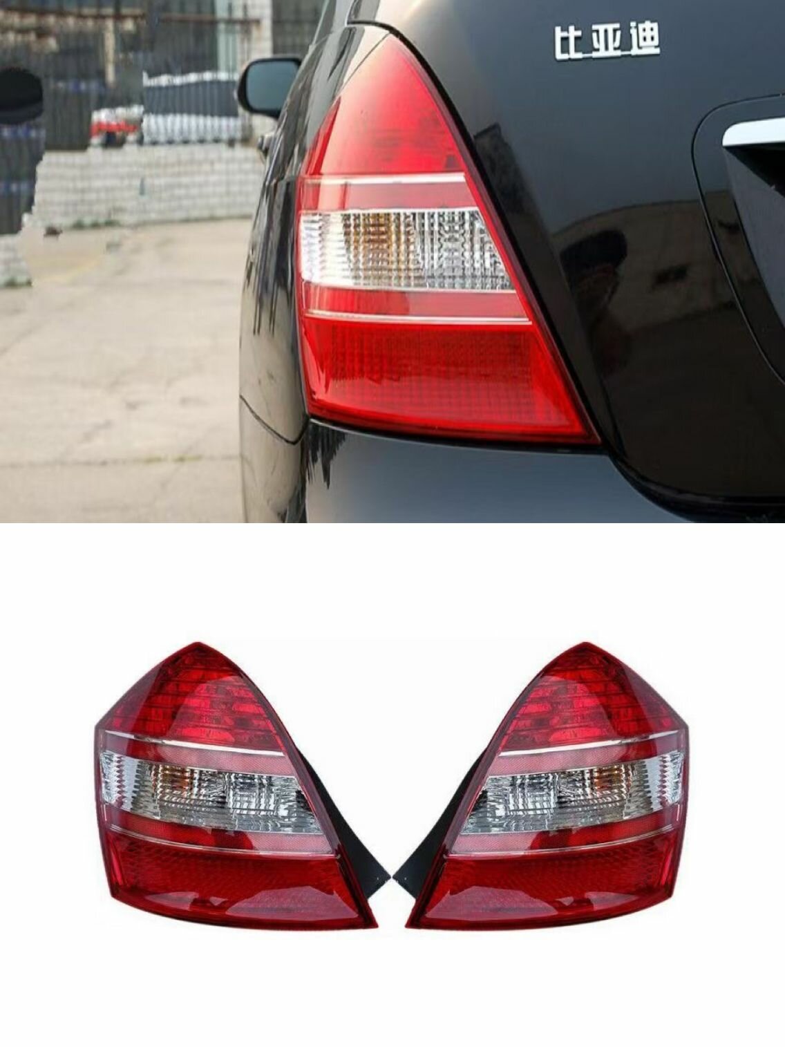 Фара автомобильная, Задний фонарь, 2 шт, арт. Задний фонарь для BYD F6