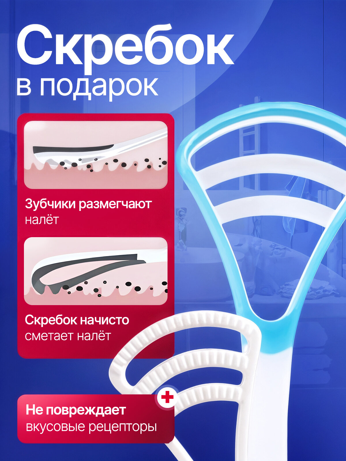 Монопучковая щетка — фото 1