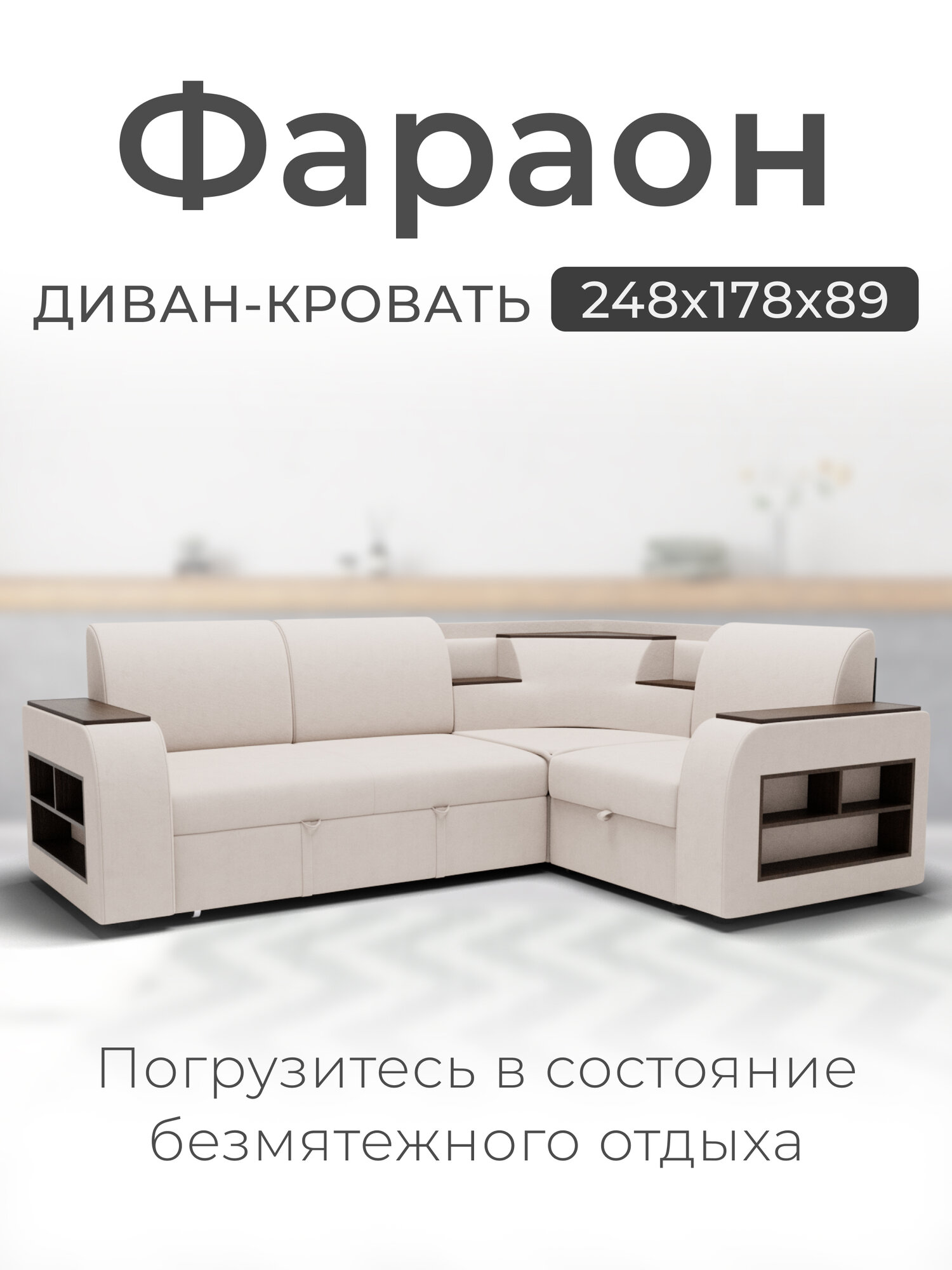 Диван кровать в стиле лофт, белый