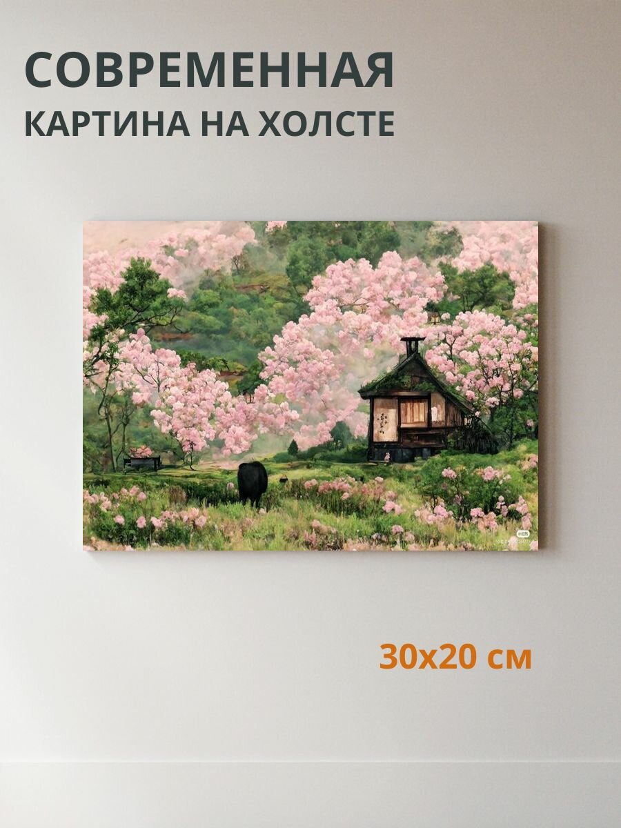 Картина на холсте Сакура у японского домика 30x20 см