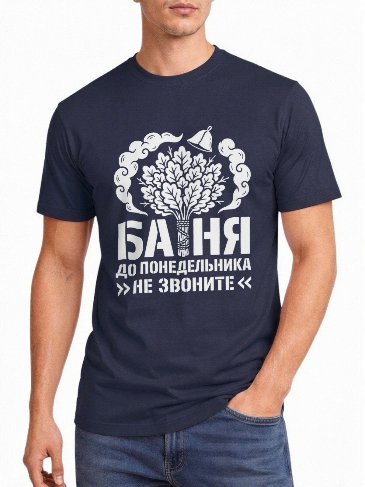 Футболка Мужские футболки
