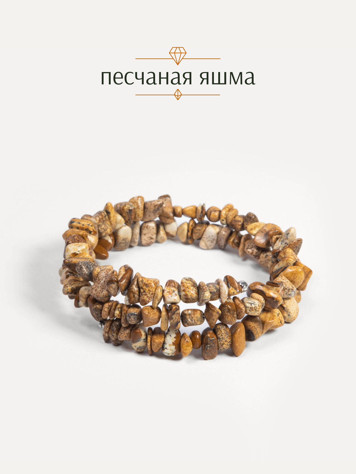Жесткий браслет, яшма