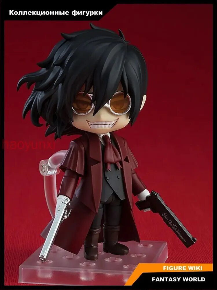 Фигурка Хеллсинг , Алукард GSC / Nendoroid 2149 Alucard Action Figure