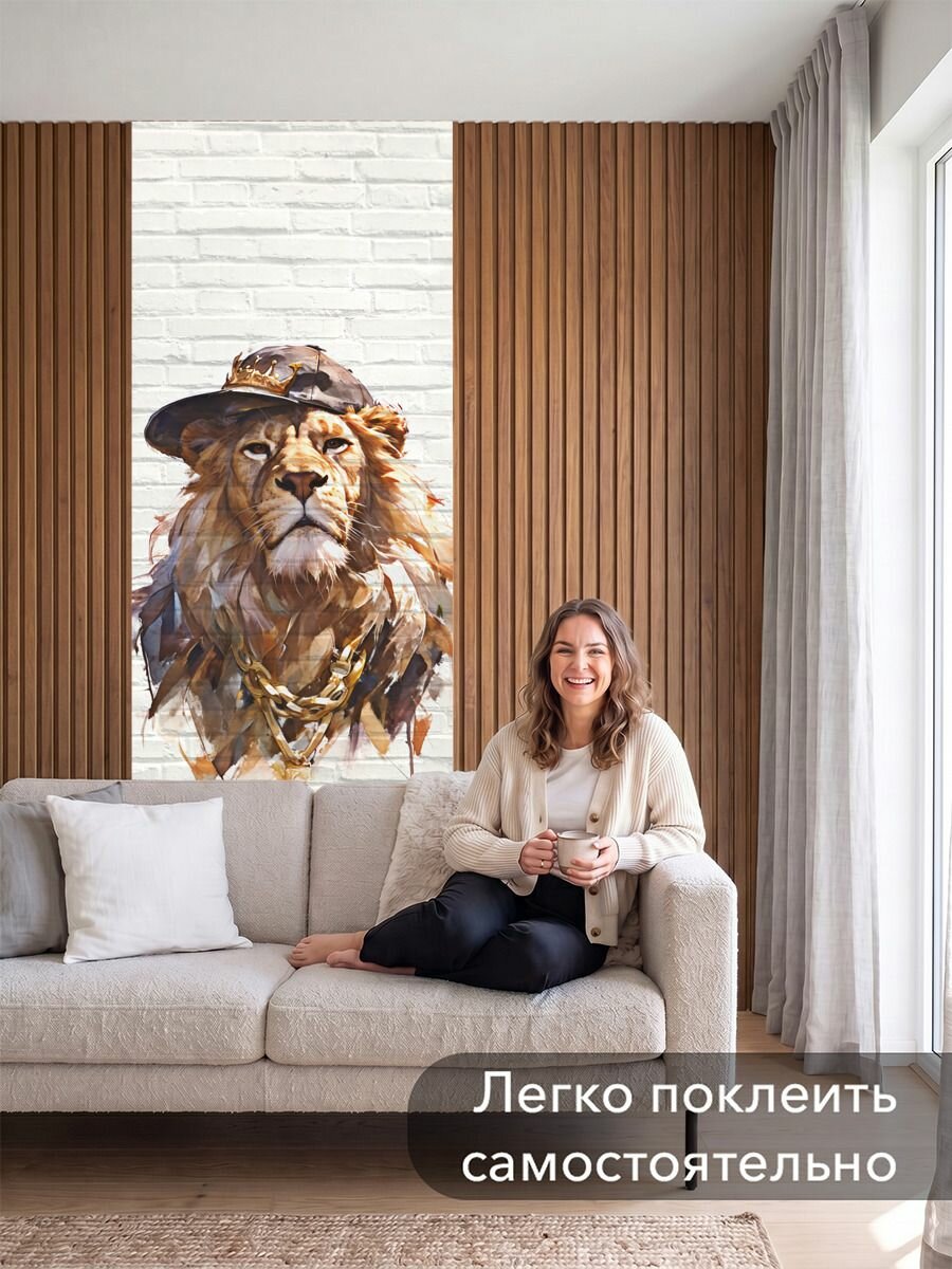 Фотообои на стену флизелиновые 3d Лев 100х270 см — фото 1