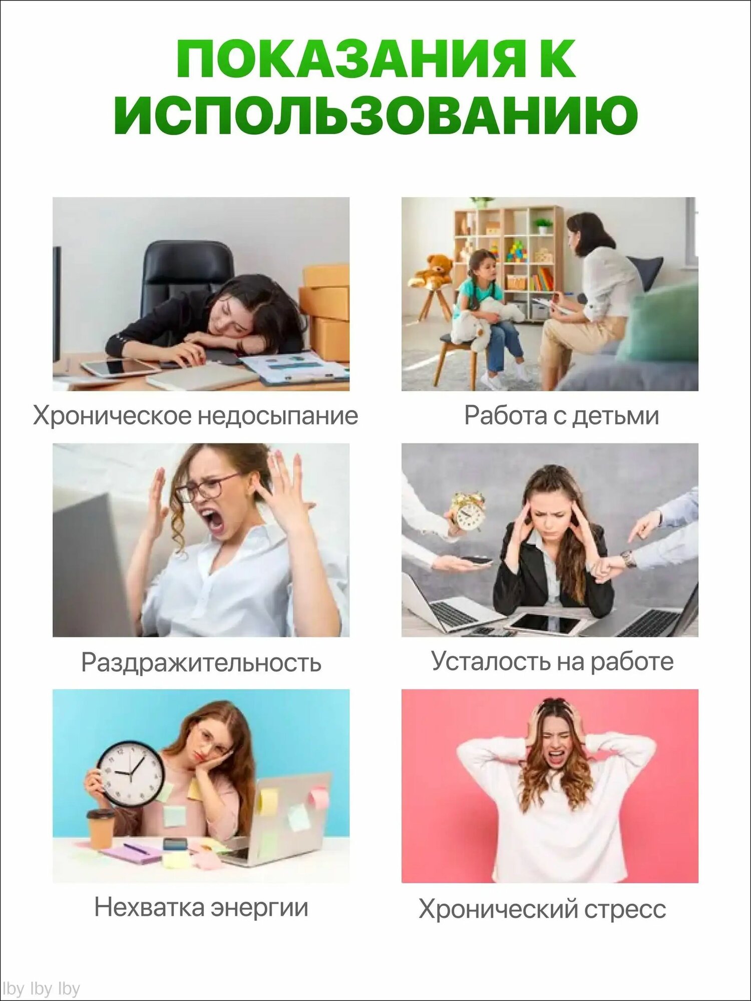 Премиумпатч для коррекции веса — фото 1