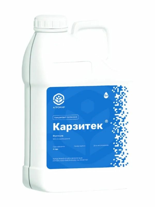 Защита от болезней пестицид Карзитек, 5 л