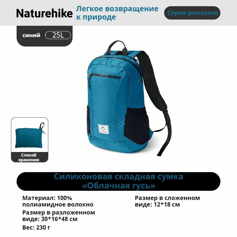 Naturehike Рюкзак унисекс спортивный, туристический, городской, тактический NH17A012-B