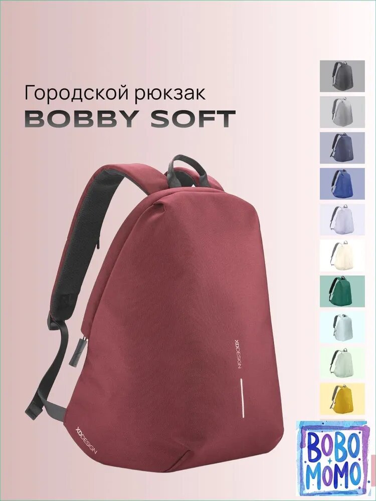 Городской рюкзак BOBOMOMO Bobby Soft с USB-портом, влагозащитный, красный, для ноутбука до 16", 45x30x18 см