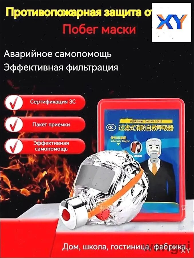 Респиратор профессиональный, FFP3, размер 0, 1.5, 1 шт.