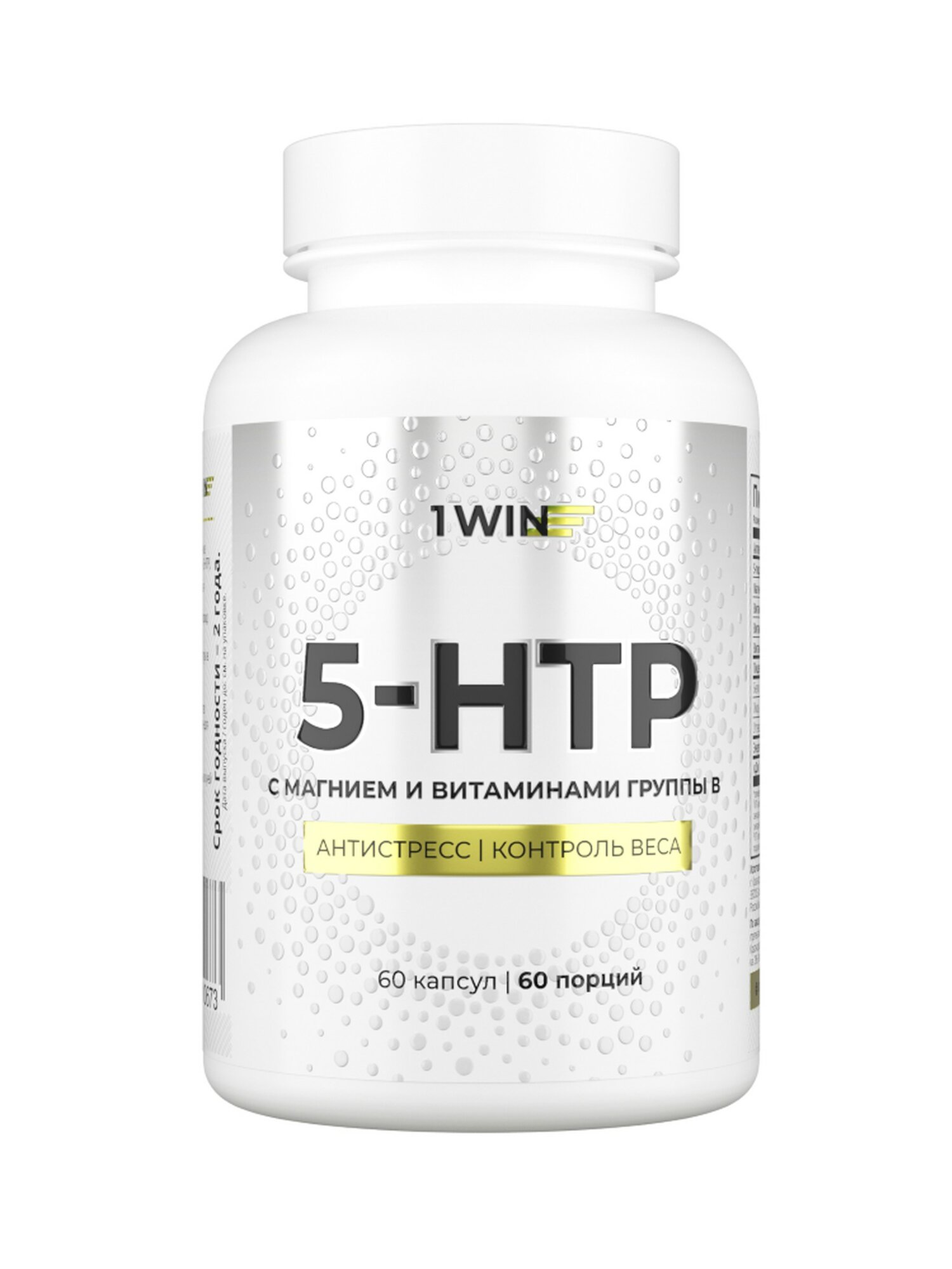 1WIN 5-HTP С магнием И витаминами группы В N60 капс ПО 525МГ