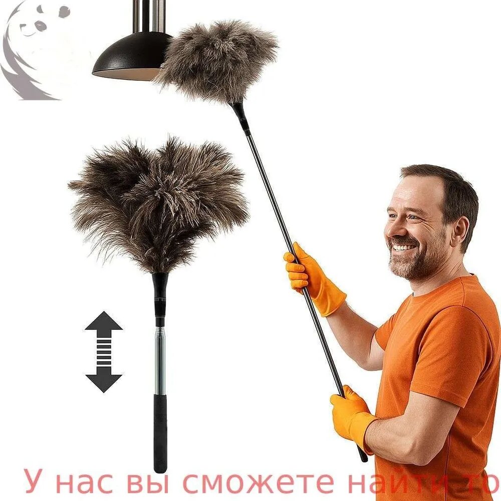 Пипидастр, 1 шт — фото 1