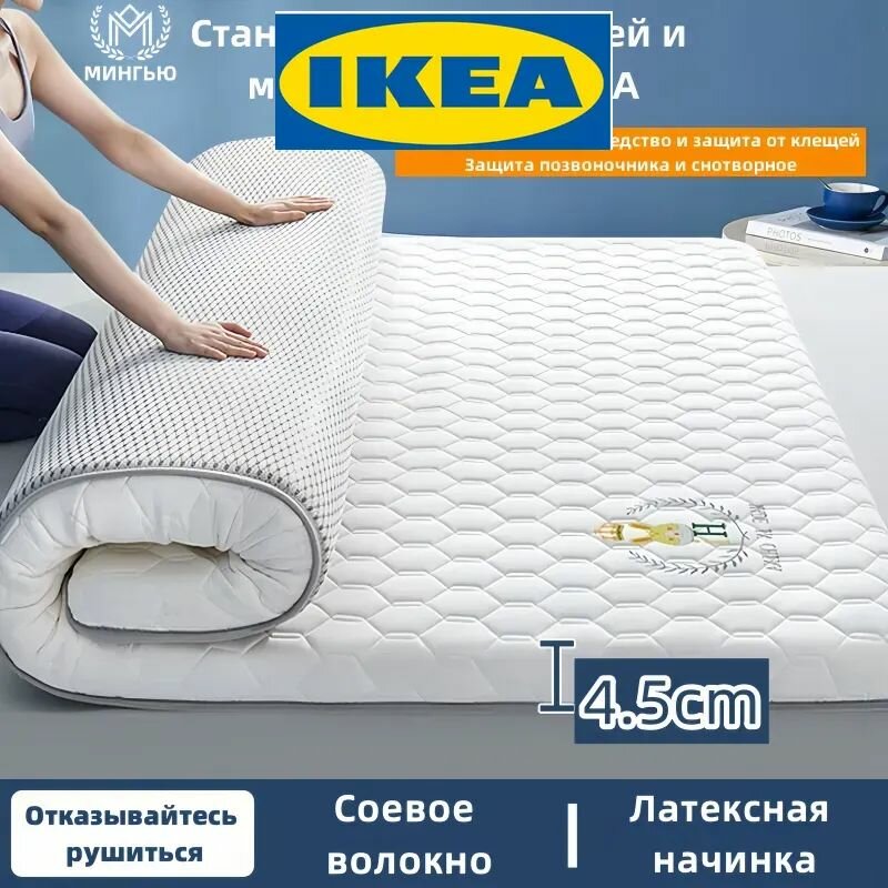 IKEA Матрас, Беспружинный, 180х200 см