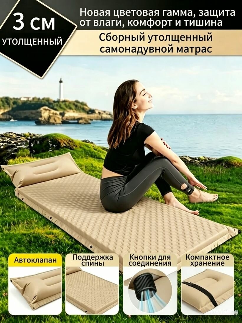 Матрас надувной 195х65 см