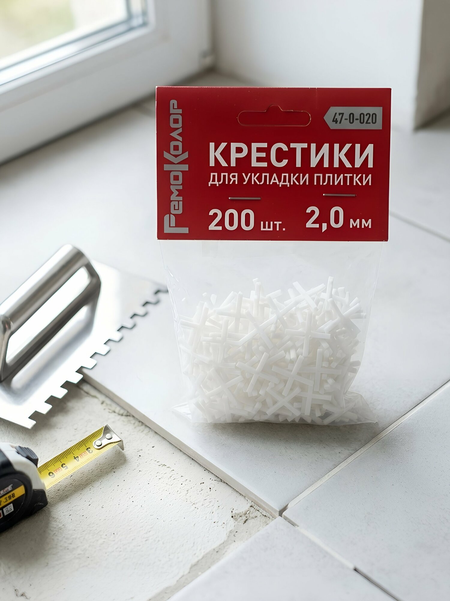 Крестики для плитки 2 мм Remocolor 200 шт 47-0-020 аксессуары для укладки