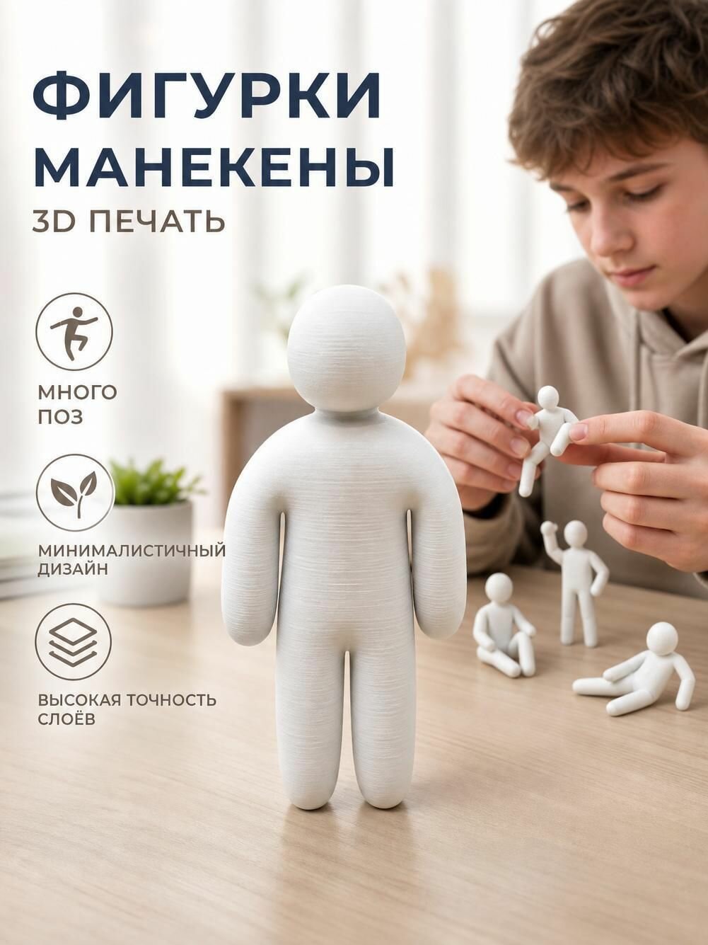 Игровой персонаж super chameleon, напечатанный на 3D-принтере, с полным набором поз