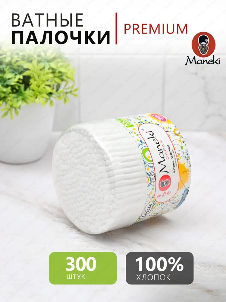 Maneki Ватные палочки, 300 шт.