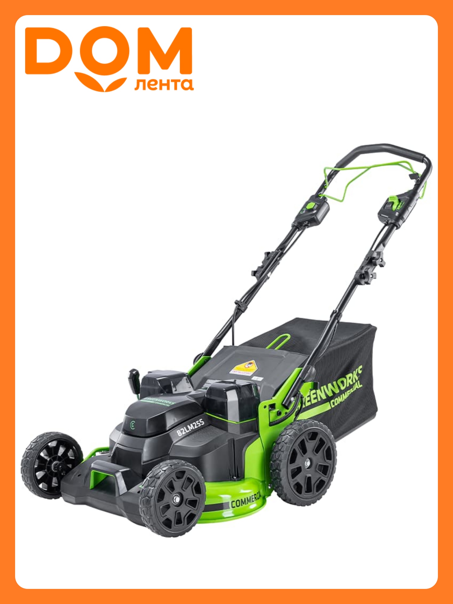 Газонокосилка аккумуляторная самоходная Greenworks GC82LM61S TwinForce 82 В 61 см без АКБ и З/У