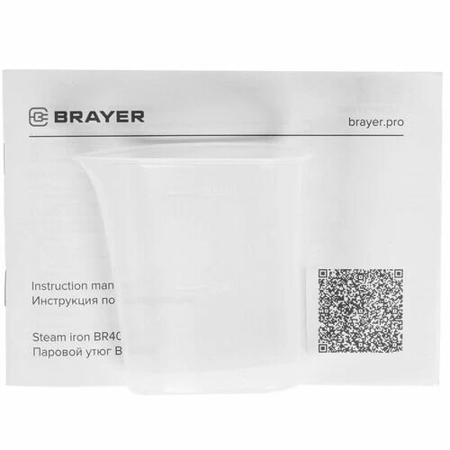 Утюг Brayer BR4001 — фото 1