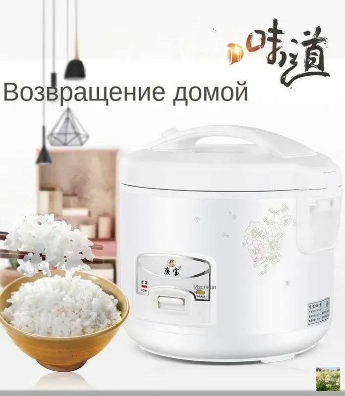 Мультиварка A603188480987