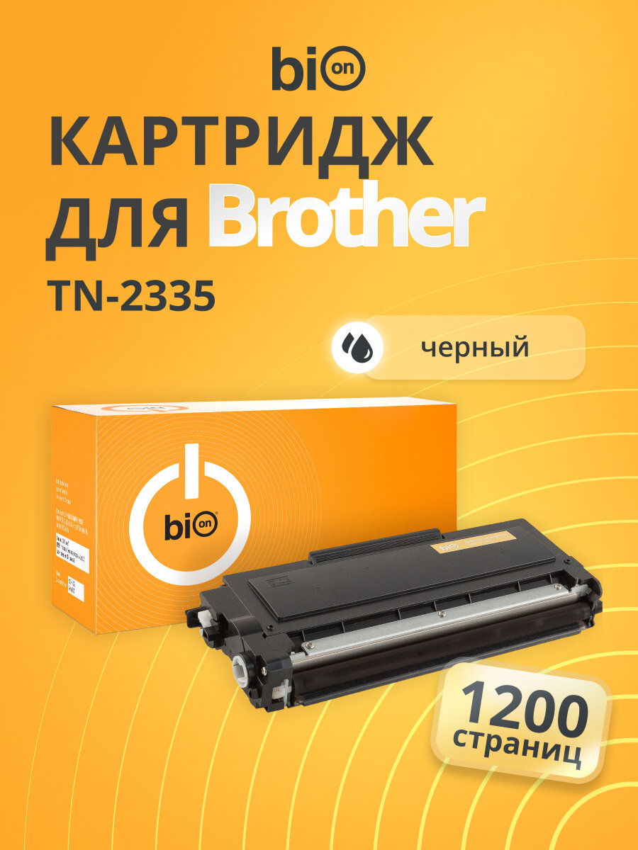 Картридж Bion BCR-TN-2335 для Brother HL-L2300, DCP-L2500-2560, MFC-L2700-2740, Черный 1200 страниц