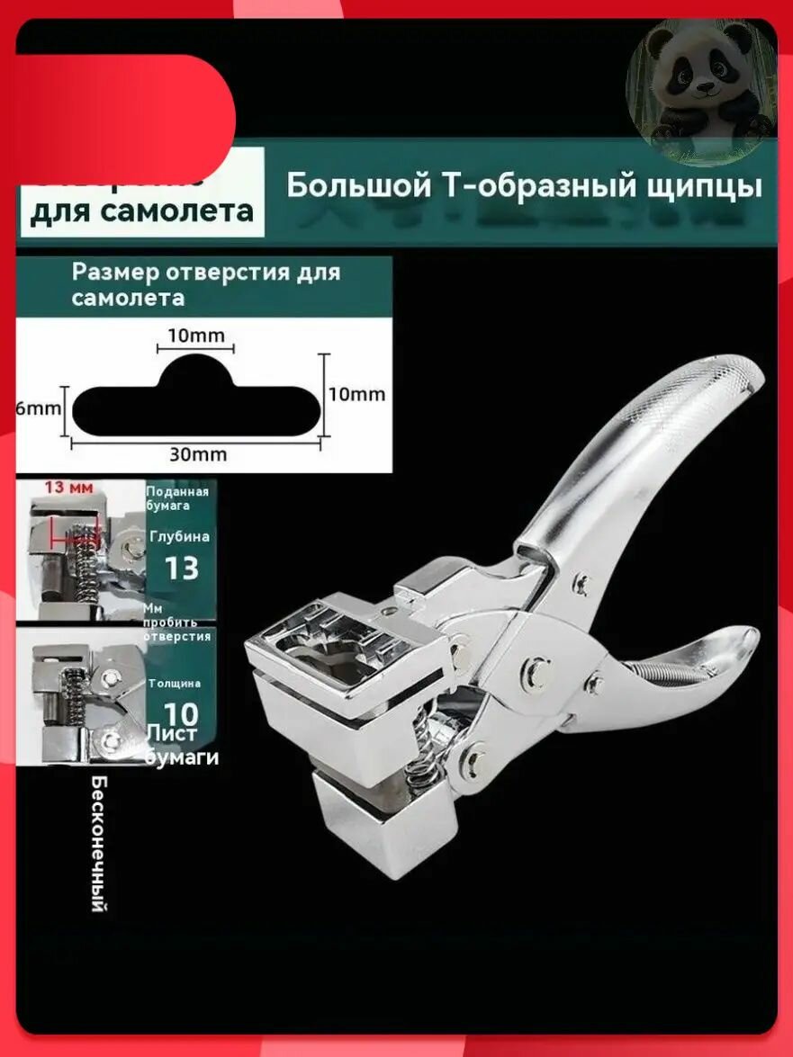 Обрезчик углов для углов