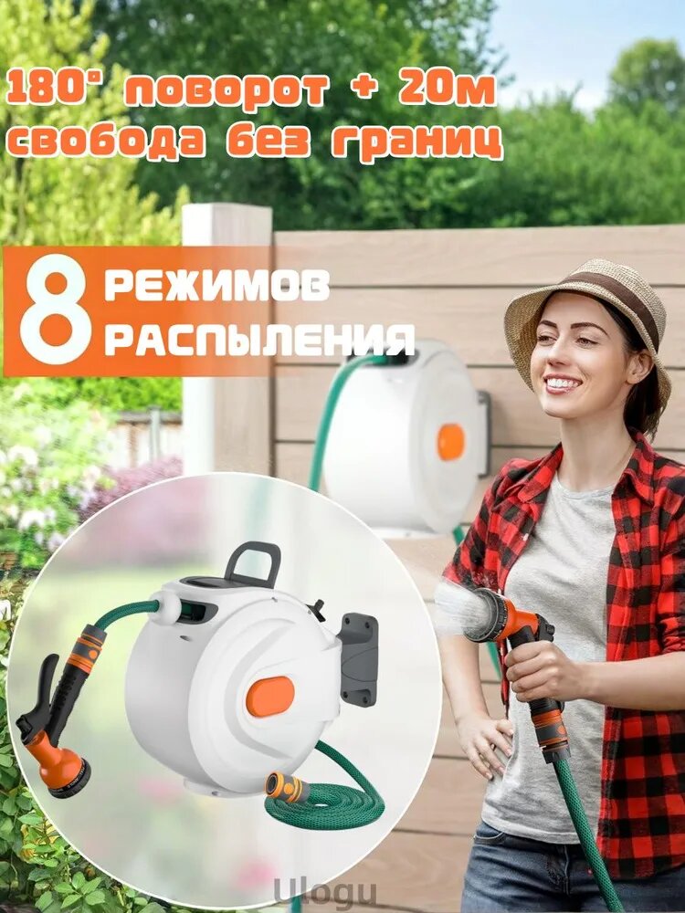 Катушка для шланга, ABS пластик