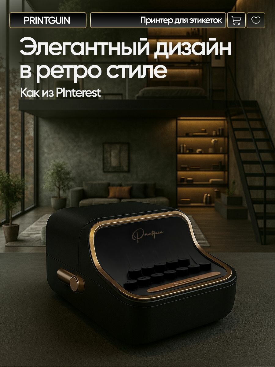 NIMATRON Принтер для чеков термо принтер для этикеток bluetooth, черный — фото 1