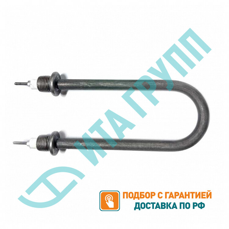 Набор 2шт ТЭН для нагрева воды 2кВт, L185мм 45А 13/2,0р 220 R30 ф2 ш1/2, черный металл, KM01.202
