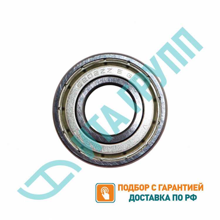 Подшипник барабана для стиральной машины Indesit 6202-ZZ, 15x35x11, C90000007