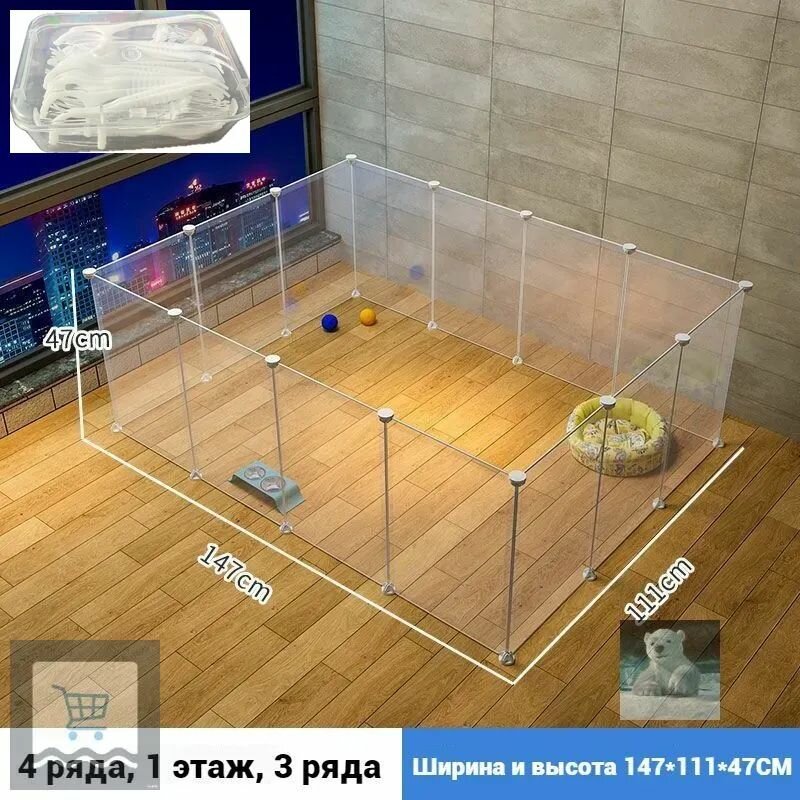 Вольер для животных 14 штук 147*111*47cm большой 14-секционный