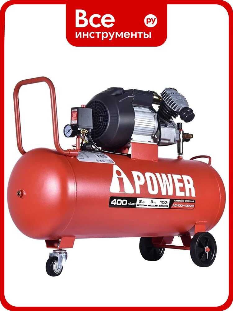 Поршневой масляный компрессор A-iPower AC400/100VD 50106