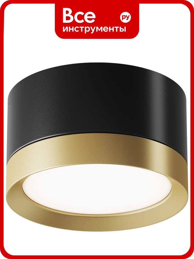 Потолочный светильник MAYTONI hoop 15w алюминий и пластик черный с золотом C086CL-GX53-SRD-BG