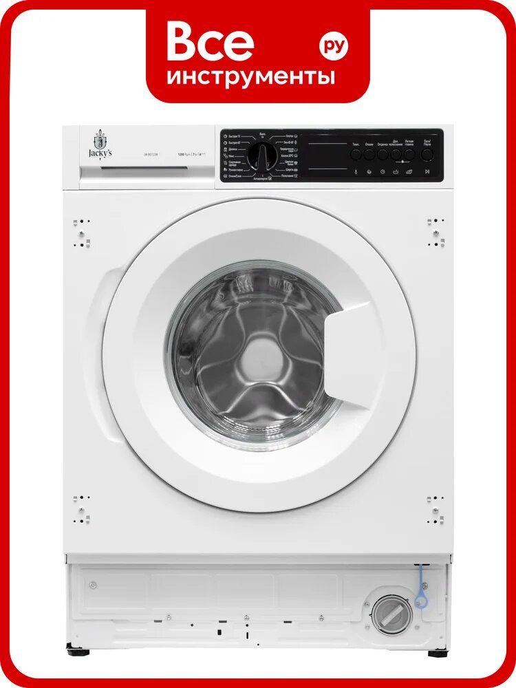 Встраиваемая стиральная машина Jacky's JW B0722W 880851