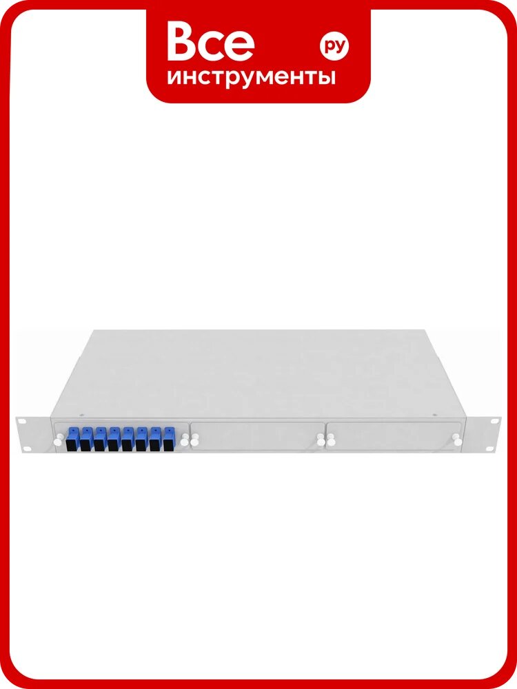 Оптический стоечный кросс TopLAN 19, одномодовый, укомплектованный, КРС-Top-1U-08SC/U-OS2-GY