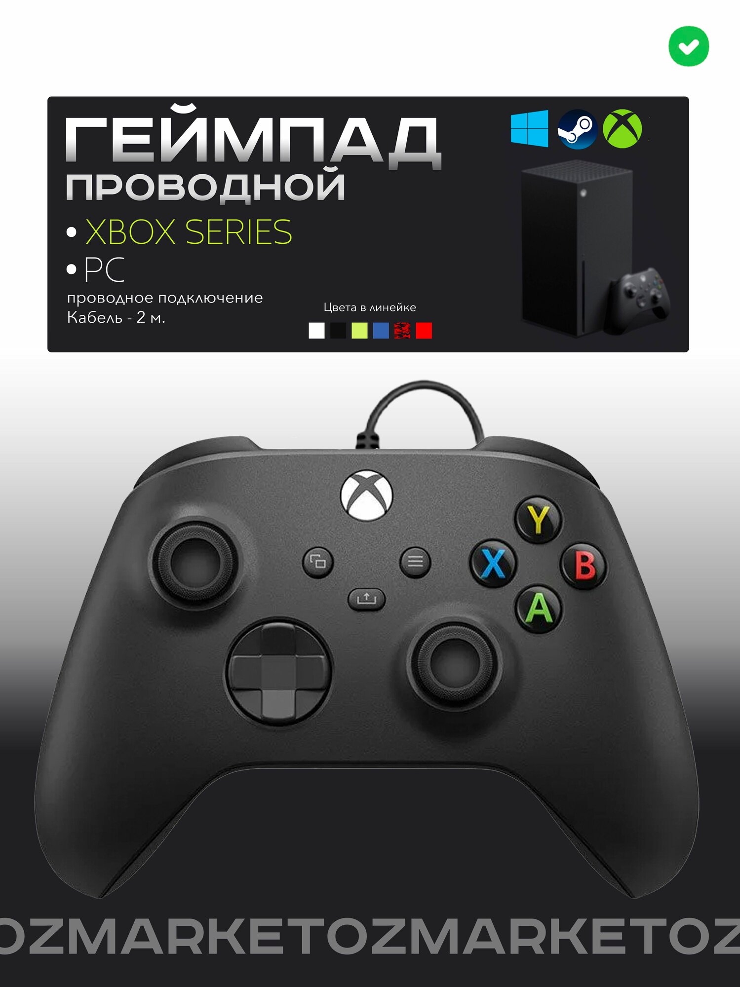 Проводной геймпад Xbox Series в салатовом камуфляже Electric Volt, премиумджойстик для PC