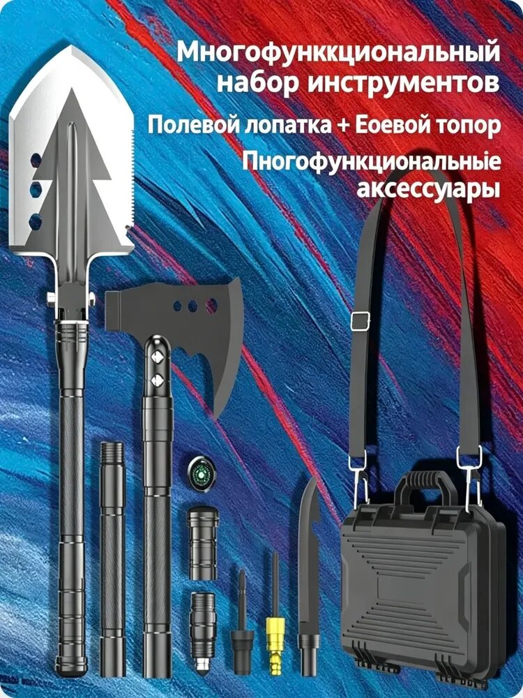 Лопата туристическая, 80 см