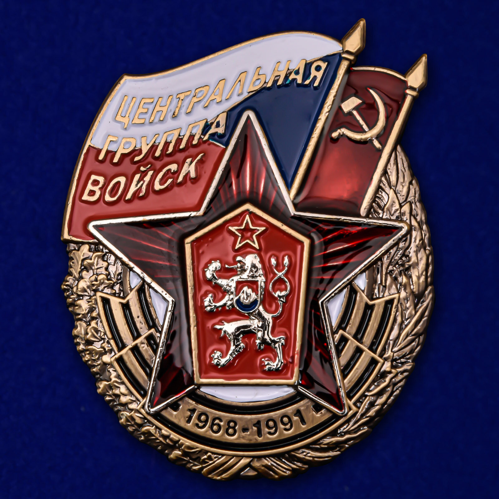 Нагрудный знак Цгв