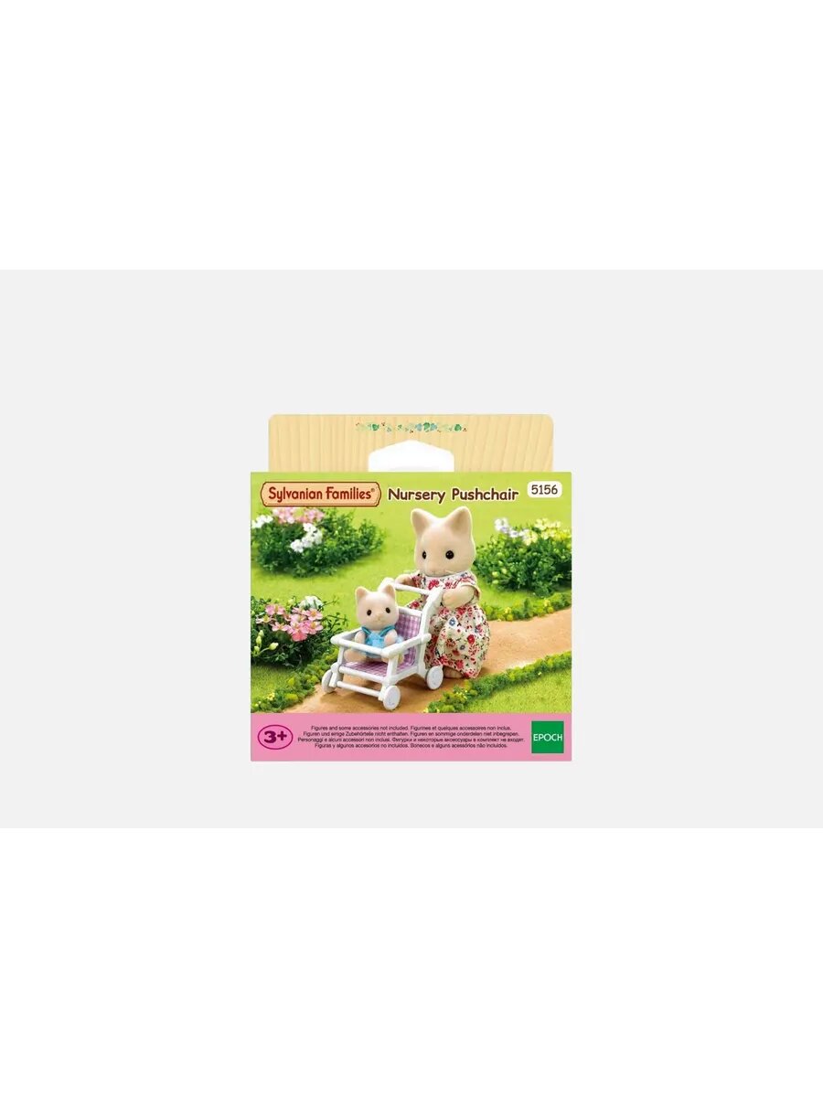 Sylvanian Families Детская коляска Игровой набор 1шт