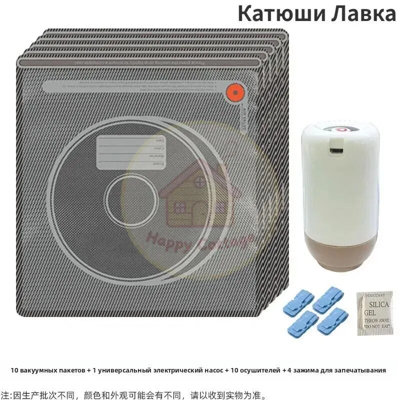 Вакуумные пакеты для 3D пластика филамента с насосом , 32x34 см, набор 10 шт силикагель