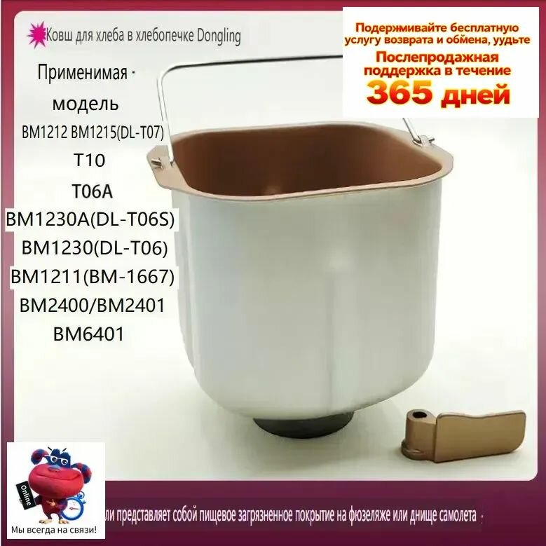 Хлебопечка A#635714905355, вес выпечки 600 г, программ 1 для дома бытовая