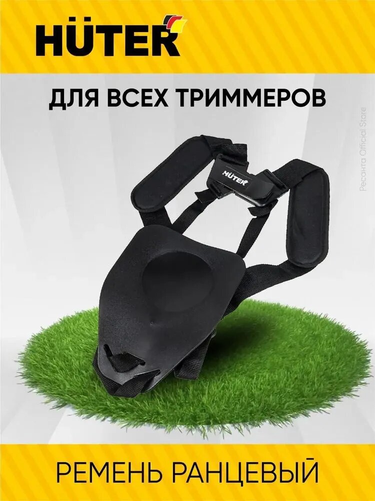 Пояс для садовых инструментов 9 см 1 шт