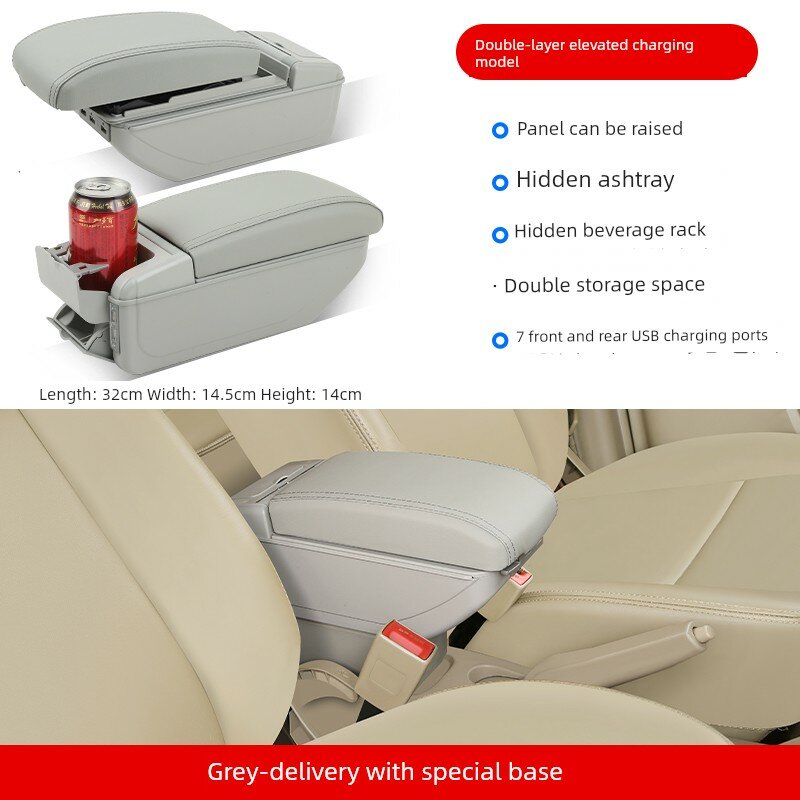 Центральная подставка для руля Baojun Licheng, двойной слой, с подъемом, 7 USB-портами, серый цвет