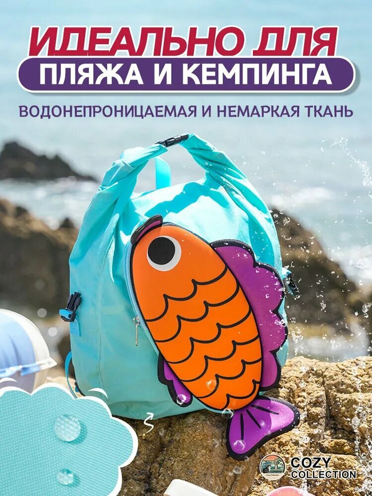 Рюкзак，Детская сумка лёгкая, не давит на плечи, имеет достаточно места для хранения. — фото 1