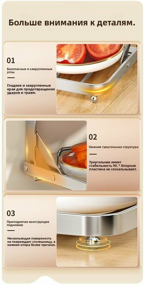 Держатель кухонный — фото 1