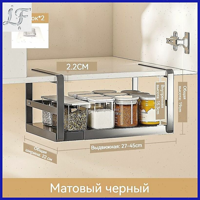 Держатель кухонный для специй, для кухонной утвари, 27 см х 22 см х 19 см, 1 шт