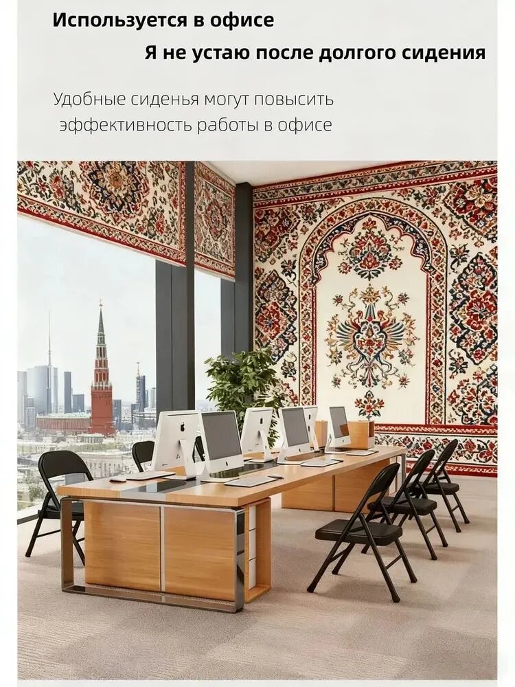 Складной стул, 2 шт, металл/экокожа, синий, нагрузка 120 кг, Китай — фото 1