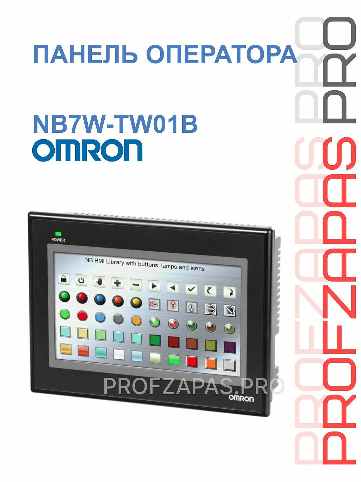 NB7W-TW01B-V1 панель оператора Омрон