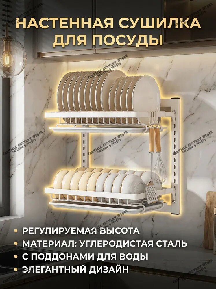Полка для кухонной мебели Настенная Угловая, 40х25х40 см, 1 шт.